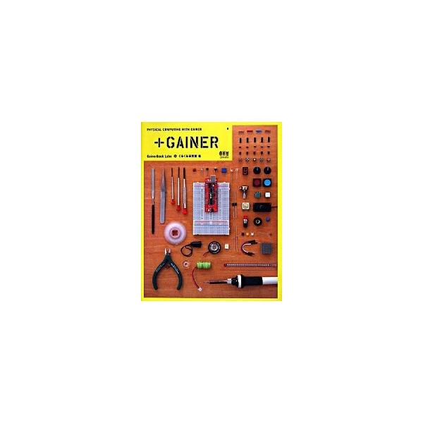 著者名：ＧａｉｎｅｒＢｏｏｋ　Ｌａｂｏ、ｋｕｒｕｋｕｒｕ出版社名：オ−ム社発売日：2008年10月商品状態：非常に良い※商品状態詳細は商品説明をご確認ください。
