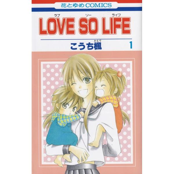 著者名：こうち楓出版社名：白泉社発売日：2009年05月19日商品状態：良い※商品状態詳細は商品説明をご確認ください。