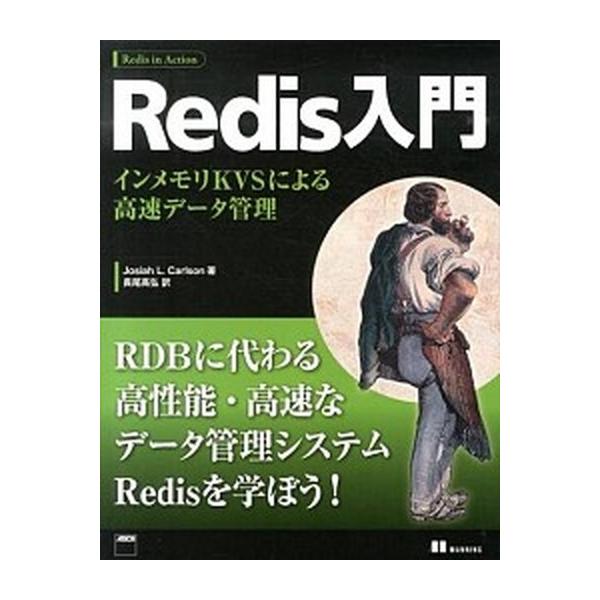著者名：ジョシア・Ｌ．カ−ルソン、長尾高弘出版社名：ＫＡＤＯＫＡＷＡ発売日：2013年12月商品状態：良い※商品状態詳細は商品説明をご確認ください。