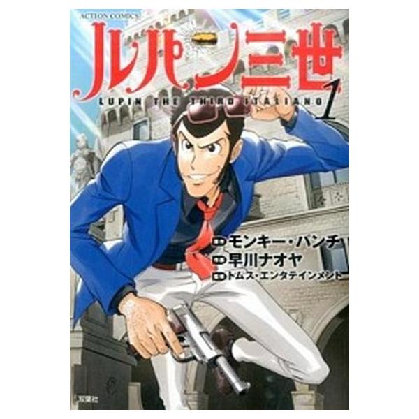 著者名：モンキー・パンチ出版社名：双葉社発売日：2015年12月28日商品状態：非常に良い※商品状態詳細は商品説明をご確認ください。