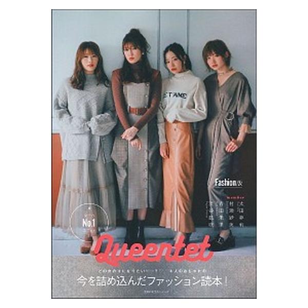 著者名：著:Queente出版社名：主婦の友社発売日：2020年11月10日商品状態：非常に良い※商品状態詳細は商品説明をご確認ください。