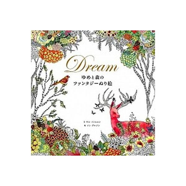 著者名：キムソンヒョン、ソングムジン出版社名：パイインタ−ナショナル発売日：2015年11月10日商品状態：良い※商品状態詳細は商品説明をご確認ください。