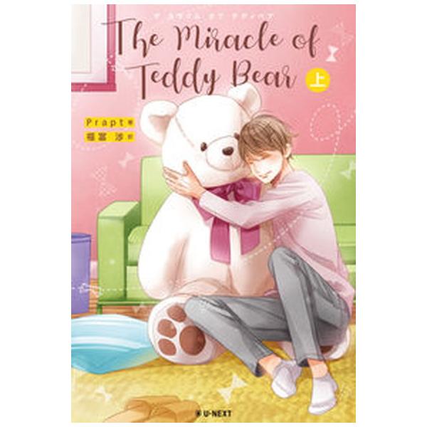 著者名：Ｐｒａｐｔ、福冨渉出版社名：Ｕ−ＮＥＸＴ発売日：2023年08月01日商品状態：非常に良い※商品状態詳細は商品説明をご確認ください。