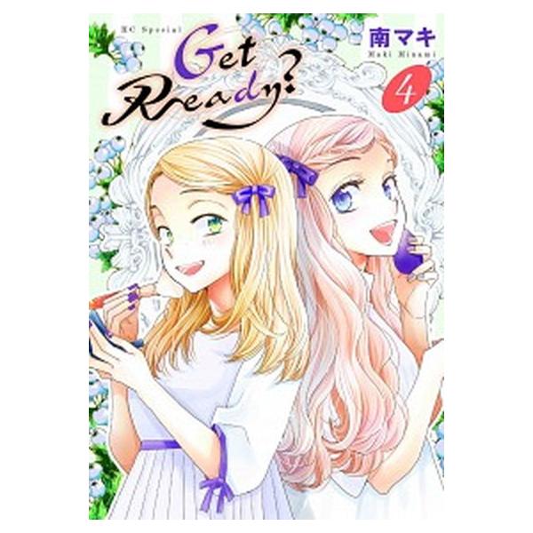 著者名：南マキ出版社名：白泉社発売日：2021年03月19日商品状態：非常に良い※商品状態詳細は商品説明をご確認ください。