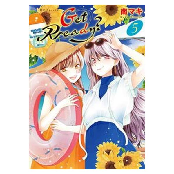 著者名：南マキ出版社名：白泉社発売日：2021年08月19日商品状態：非常に良い※商品状態詳細は商品説明をご確認ください。