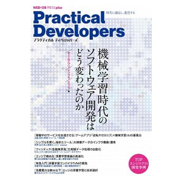 著者名：飯塚健太郎、大川徳之出版社名：技術評論社発売日：2019年08月22日商品状態：良い※商品状態詳細は商品説明をご確認ください。