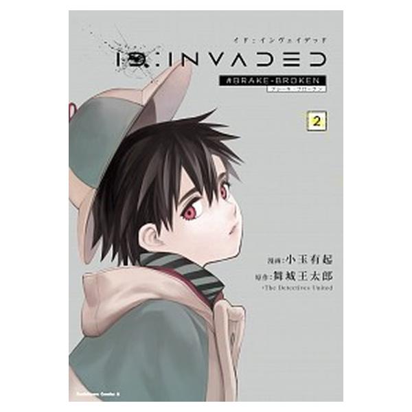 著者名：小玉有起、舞城王太郎出版社名：ＫＡＤＯＫＡＷＡ発売日：2020年07月04日商品状態：良い※商品状態詳細は商品説明をご確認ください。