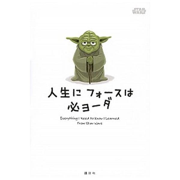 著者名：講談社、ジェフ・スミス出版社名：講談社発売日：2017年09月13日商品状態：非常に良い※商品状態詳細は商品説明をご確認ください。