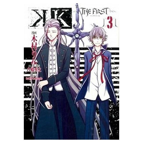 著者名：木村リン、ＧｏＲＡ出版社名：スクウェア・エニックス発売日：2015年09月26日商品状態：非常に良い※商品状態詳細は商品説明をご確認ください。