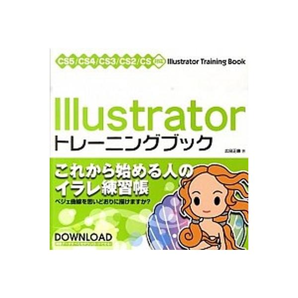 著者名：広田正康出版社名：ソ−テック社発売日：2010年08月商品状態：非常に良い※商品状態詳細は商品説明をご確認ください。