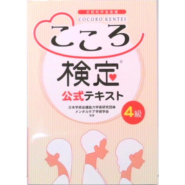 著者名：著:別府武彦出版社名：教育ナビゲーション株式会社商品状態：良い※商品状態詳細は商品説明をご確認ください。