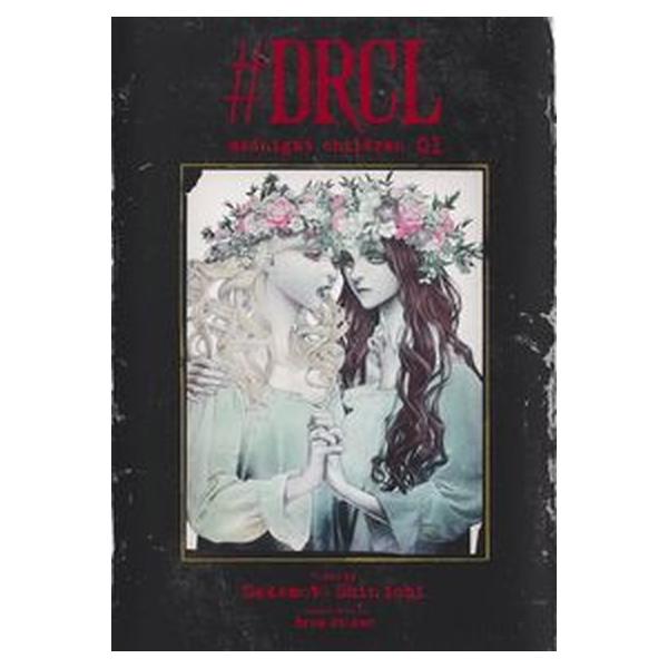 著者名：坂本眞一出版社名：集英社発売日：2022年02月23日商品状態：非常に良い※商品状態詳細は商品説明をご確認ください。