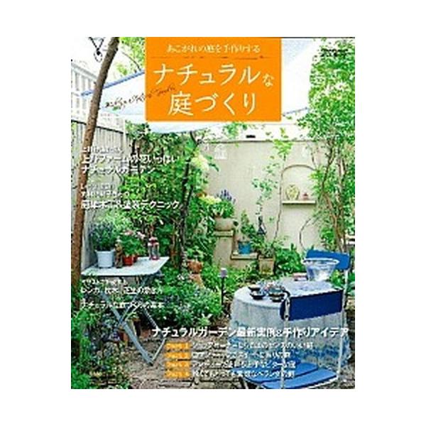 著者名：出版社名：学研パブリッシング発売日：2012年09月商品状態：非常に良い※商品状態詳細は商品説明をご確認ください。