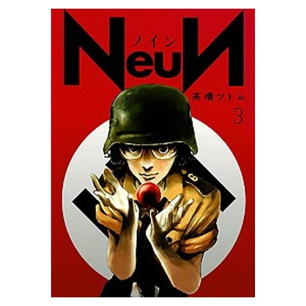 著者名：〓橋ツトム出版社名：講談社発売日：2018年09月06日商品状態：非常に良い※商品状態詳細は商品説明をご確認ください。