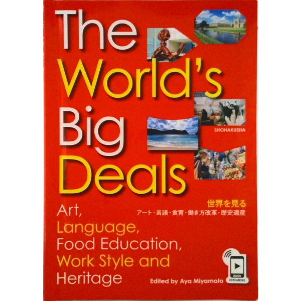 著者名：宮本文出版社名：松柏社発売日：2020年01月29日商品状態：良い※商品状態詳細は商品説明をご確認ください。