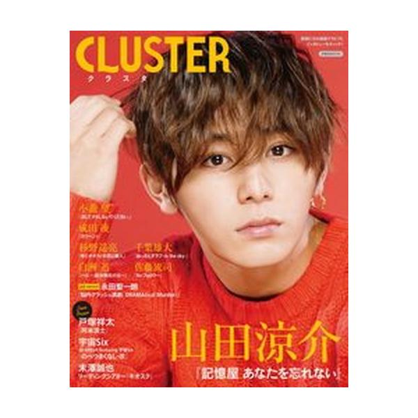 著者名：出版社名：洋泉社発売日：2019年12月02日商品状態：非常に良い※商品状態詳細は商品説明をご確認ください。