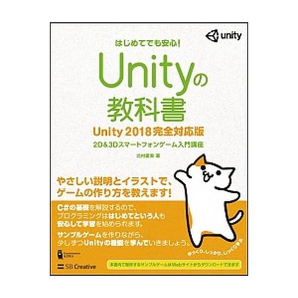 著者名：北村愛実出版社名：ＳＢクリエイティブ発売日：2018年06月26日商品状態：良い※商品状態詳細は商品説明をご確認ください。