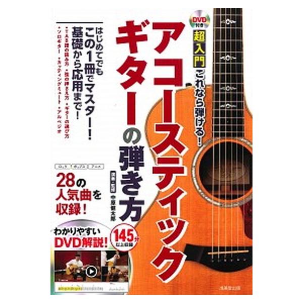 著者名：中原健太郎出版社名：成美堂出版発売日：2020年04月30日商品状態：非常に良い※商品状態詳細は商品説明をご確認ください。