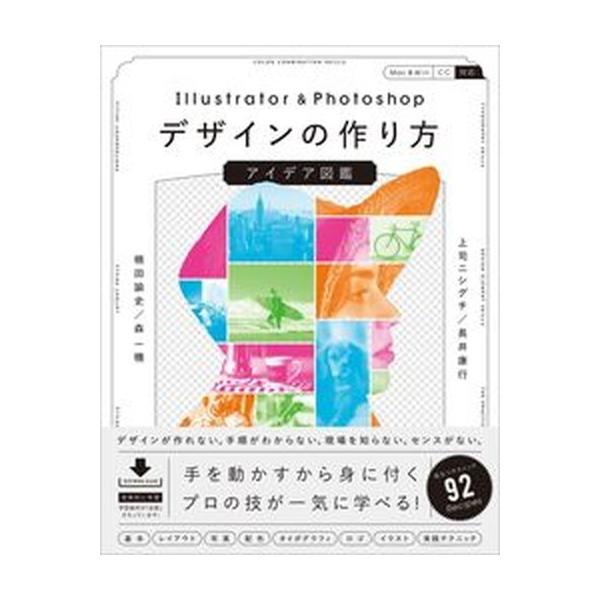 著者名：上司ニシグチ、長井康行出版社名：ＳＢクリエイティブ発売日：2021年06月28日商品状態：非常に良い※商品状態詳細は商品説明をご確認ください。