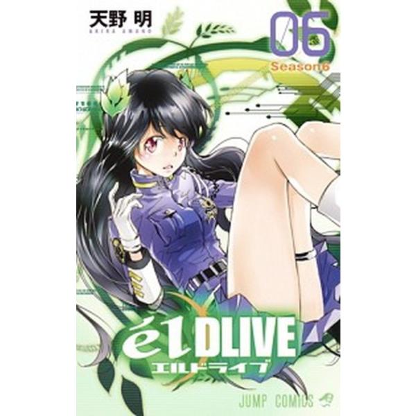 著者名：天野明（漫画家）出版社名：集英社発売日：2016年08月04日商品状態：良い※商品状態詳細は商品説明をご確認ください。