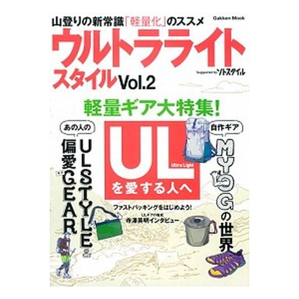著者名：編集:学研パブリッシング出版社名：学研パブリッシング発売日：2015年03月商品状態：良い※商品状態詳細は商品説明をご確認ください。