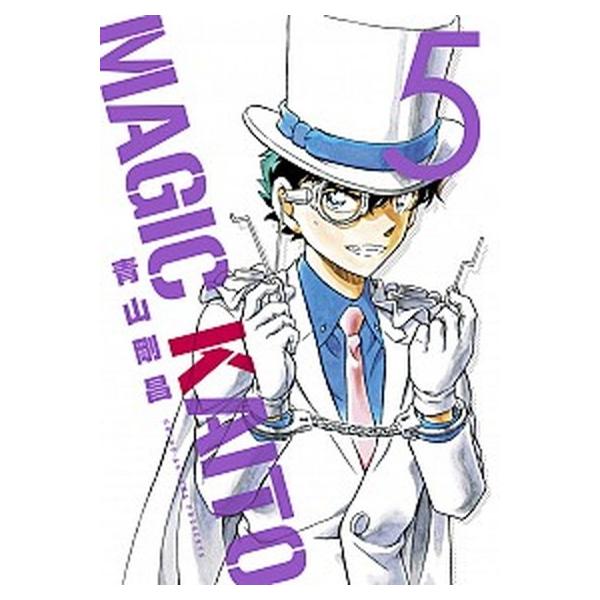 著者名：青山剛昌出版社名：小学館発売日：2017年07月18日商品状態：非常に良い※商品状態詳細は商品説明をご確認ください。