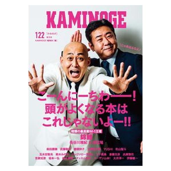 著者名：著:ペールワンズ,編集:ペールワンズ出版社名：玄文社（東京）発売日：2022年02月17日商品状態：非常に良い※商品状態詳細は商品説明をご確認ください。