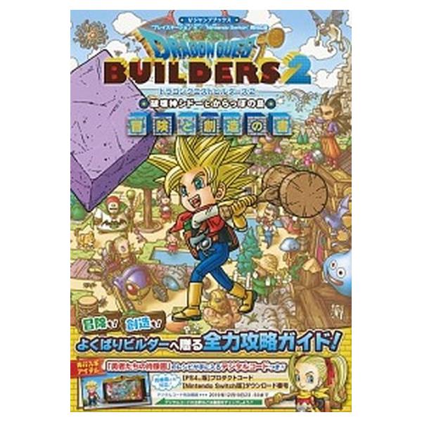 著者名：Ｖジャンプ編集部出版社名：集英社発売日：2018年12月25日商品状態：非常に良い※商品状態詳細は商品説明をご確認ください。