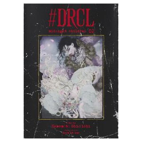 著者名：坂本眞一出版社名：集英社発売日：2022年10月24日商品状態：非常に良い※商品状態詳細は商品説明をご確認ください。