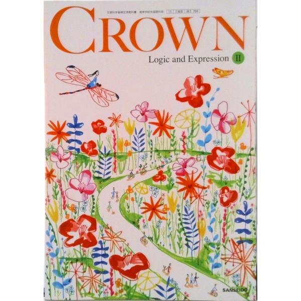 著者名：著:横川 博一出版社名：三省堂商品状態：良い※商品状態詳細は商品説明をご確認ください。