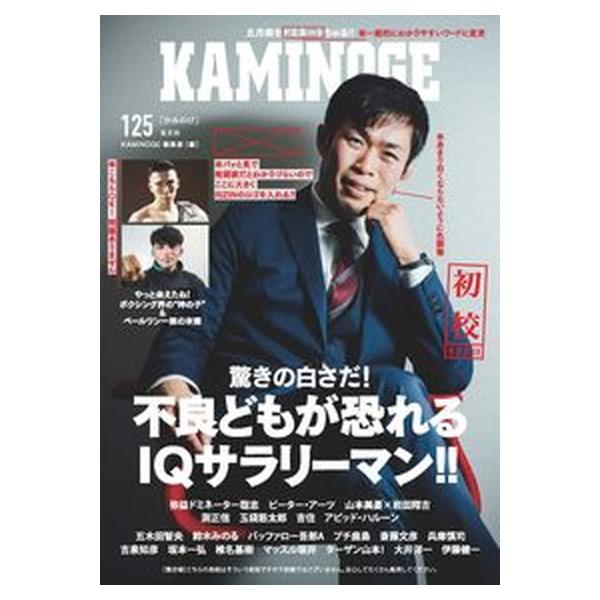 著者名：出版社名：玄文社（東京）発売日：2022年05月14日商品状態：良い※商品状態詳細は商品説明をご確認ください。