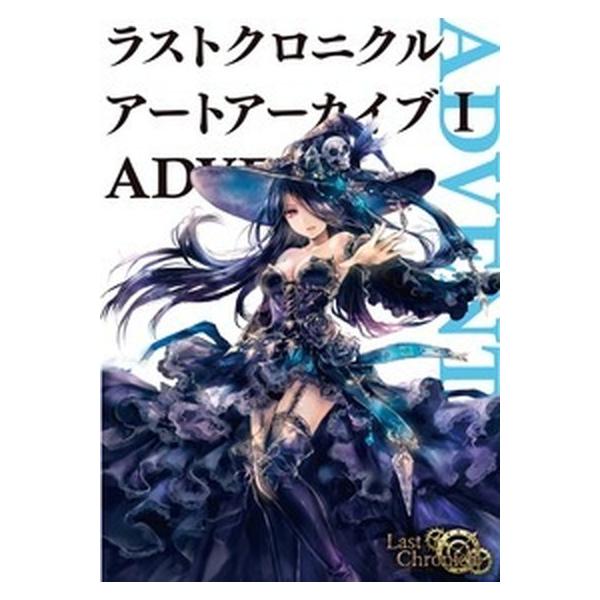 著者名：出版社名：ホビ−ジャパン発売日：2014年03月商品状態：非常に良い※商品状態詳細は商品説明をご確認ください。