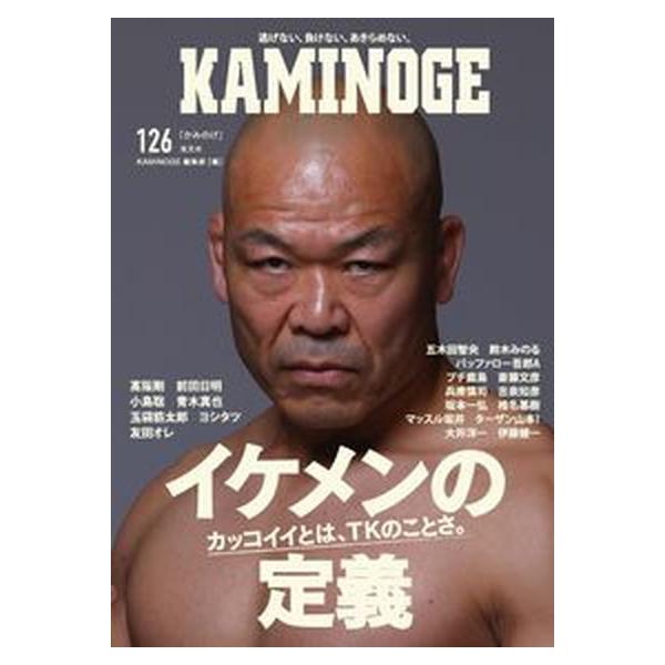 著者名：ペールワンズ出版社名：玄文社（東京）発売日：2022年06月17日商品状態：良い※商品状態詳細は商品説明をご確認ください。