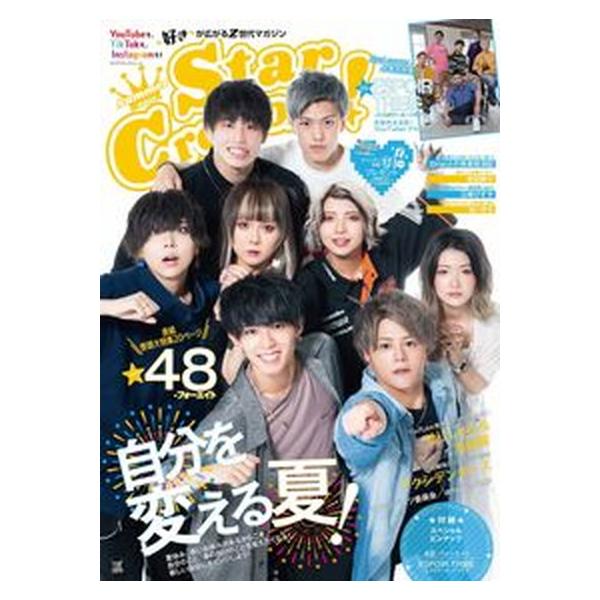 著者名：出版社名：ＫＡＤＯＫＡＷＡ発売日：2021年07月29日商品状態：良い※商品状態詳細は商品説明をご確認ください。