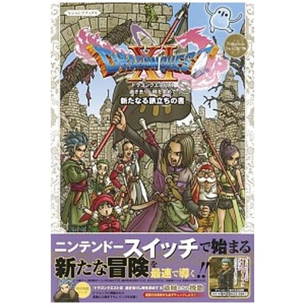 著者名：Ｖジャンプ編集部出版社名：集英社発売日：2019年09月30日商品状態：非常に良い※商品状態詳細は商品説明をご確認ください。