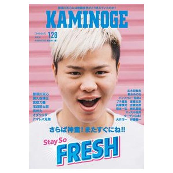 著者名：出版社名：玄文社（東京）発売日：2022年08月20日商品状態：良い※商品状態詳細は商品説明をご確認ください。