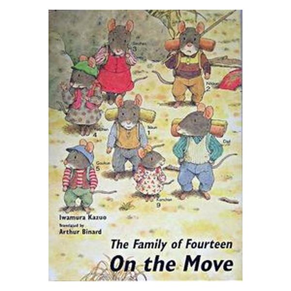 著者名：いわむらかずお、ア−サ−・ビナ−ド出版社名：童心社発売日：2005年08月商品状態：良い※商品状態詳細は商品説明をご確認ください。