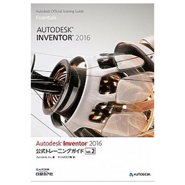著者名：Autodesk,Inc、オートデスク株式会社出版社名：日経BPマーケティング発売日：2015年08月商品状態：非常に良い※商品状態詳細は商品説明をご確認ください。
