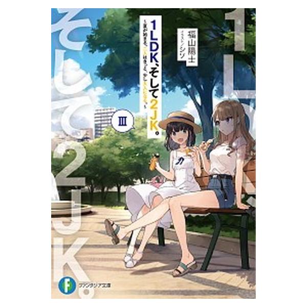 著者名：福山陽士出版社名：ＫＡＤＯＫＡＷＡ発売日：2020年08月20日商品状態：非常に良い※商品状態詳細は商品説明をご確認ください。