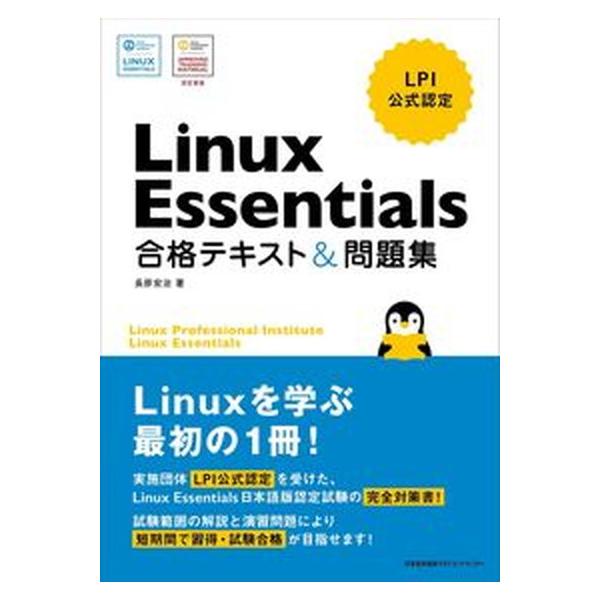 著者名：長原宏治出版社名：日本能率協会マネジメントセンタ−発売日：2020年04月10日商品状態：非常に良い※商品状態詳細は商品説明をご確認ください。