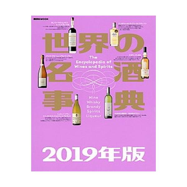 著者名：講談社出版社名：講談社発売日：2018年11月15日商品状態：非常に良い※商品状態詳細は商品説明をご確認ください。