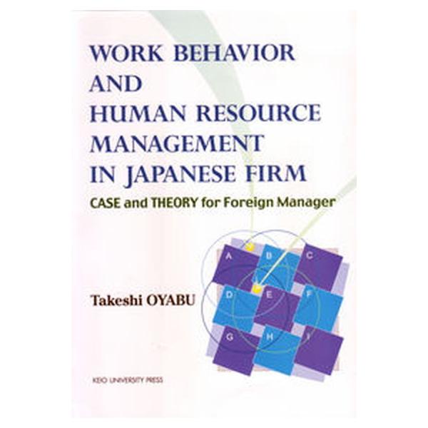 著者名：大薮毅出版社名：慶應義塾大学出版会発売日：2010年11月商品状態：良い※商品状態詳細は商品説明をご確認ください。