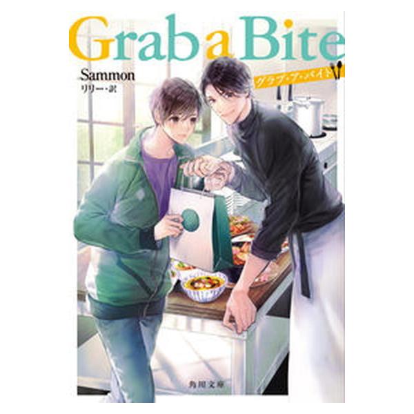著者名：Sammon,1991-、リリー,pub.2022出版社名：KADOKAWA発売日：2022年01月商品状態：良い※商品状態詳細は商品説明をご確認ください。