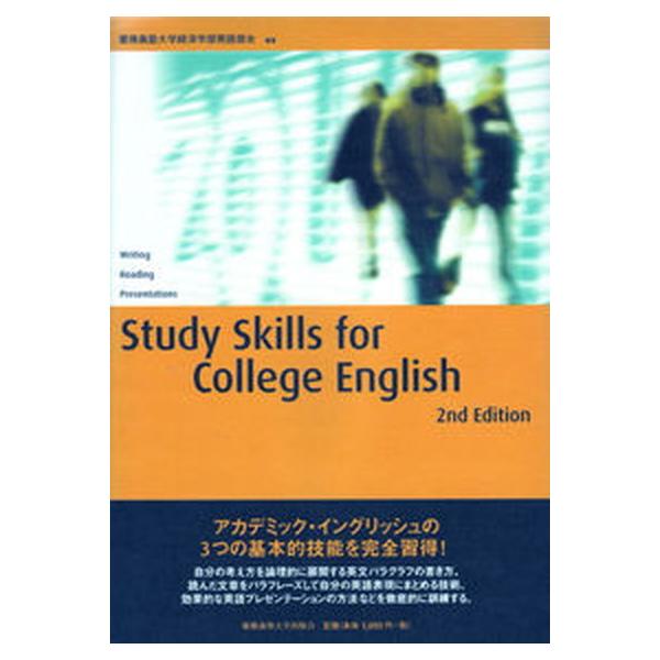 著者名：慶応義塾大学出版社名：慶應義塾大学出版会発売日：2011年04月商品状態：良い※商品状態詳細は商品説明をご確認ください。