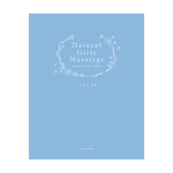 著者名：こんどうみき出版社名：小学館発売日：2012年02月05日商品状態：良い※商品状態詳細は商品説明をご確認ください。