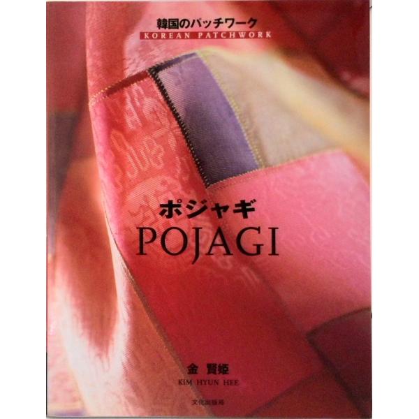 著者名：金賢姫出版社名：文化出版局発売日：1999年11月1日商品状態：非常に良い※商品状態詳細は商品説明をご確認ください。