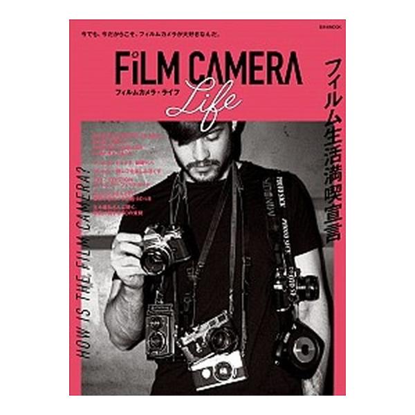 著者名：出版社名：玄光社発売日：2017年06月29日商品状態：良い※商品状態詳細は商品説明をご確認ください。