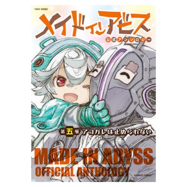 著者名：アンソロジー出版社名：竹書房発売日：2022年07月29日商品状態：非常に良い※商品状態詳細は商品説明をご確認ください。
