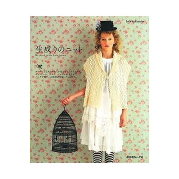 著者名：出版社名：日本ヴォ−グ社発売日：2010年02月商品状態：良い※商品状態詳細は商品説明をご確認ください。