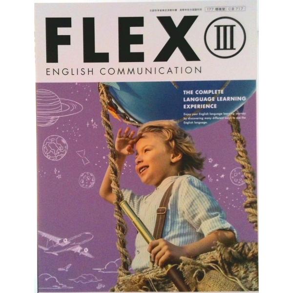 著者名：著:池田 真,著:ほか11名出版社名：増進堂・受験研究社商品状態：良い※商品状態詳細は商品説明をご確認ください。